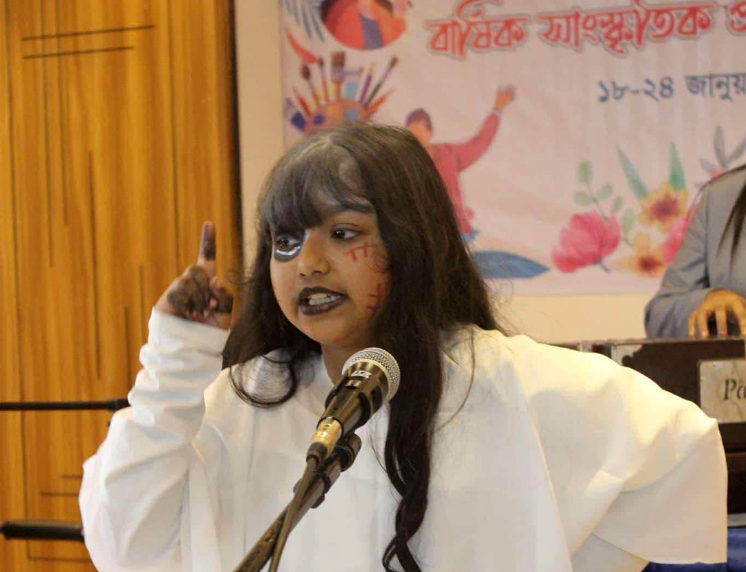 BAFSK - Bangladesh Air Force Shaheen College