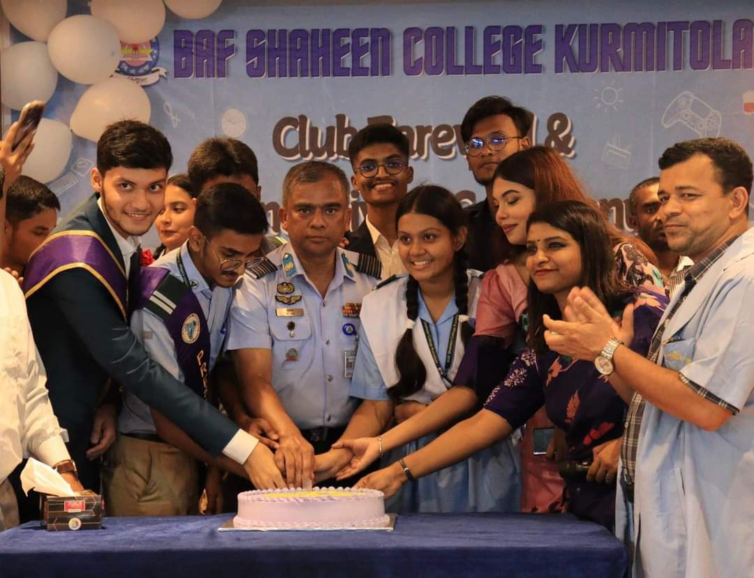 BAFSK - Bangladesh Air Force Shaheen College